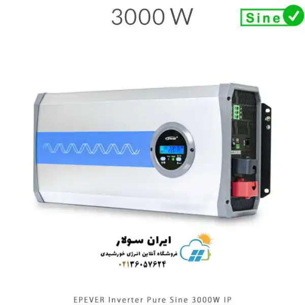 اینورتر سینوسی 3000 وات مدل IP3000-12-plus برند EPEVER سری IP - فروشگاه ...